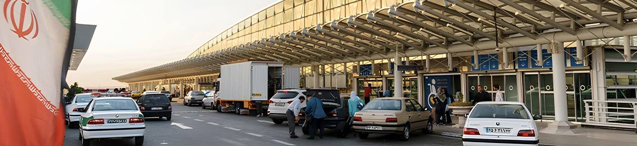 АРЕНДА АВТО В АЭРОПОРТУ ТЕГЕРАНА (IMAM KHOMEINI INTERNATIONAL AIRPORT ...